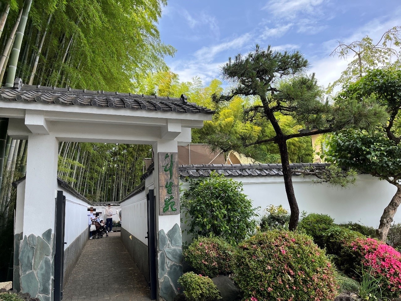 令和5年5月 府中本山 月例法要のご報告 | 慈恵院 付属多摩犬猫霊園